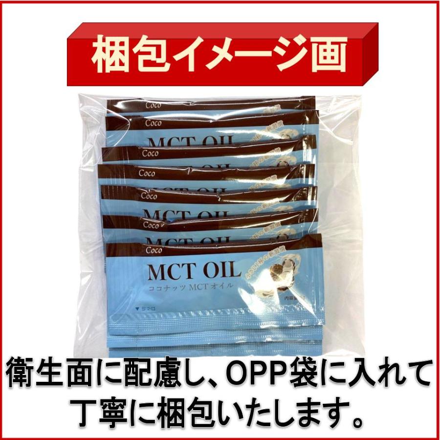ココ ココナッツ MCT オイル 20袋 5g/袋 Coco COCONUT OIL Flatcraft フラットクラフト ココナッツオイル 中鎖脂肪酸 使い切り 個包装 : YOROZU屋ヤ ...