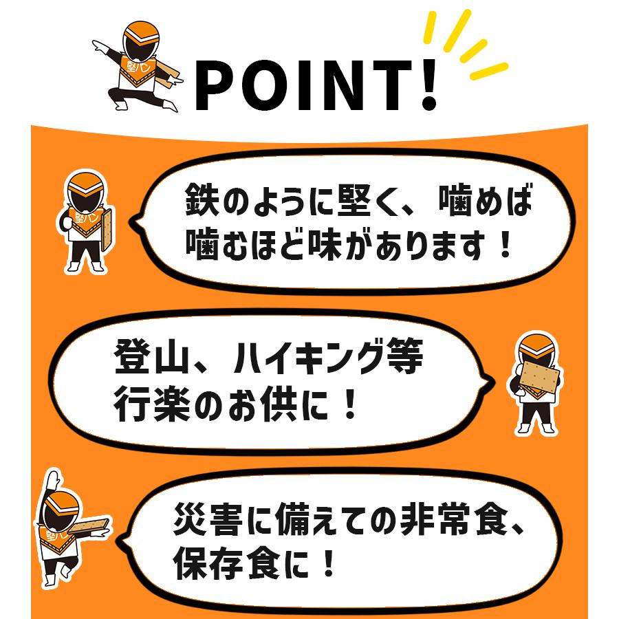 堅パンB 訳あり 3袋セット 320g 非常食 保存食 歯固め プレーン 乾パン お菓子 お徳用 :katapanb3:よろずやジーエヌ - 通販 - Yahoo!ショッピング
