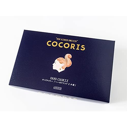 お中元 COCORIS サンドクッキー ヘーゼルナッツと木苺 : 東京・九州お土産市場 - 通販 - Yahoo!ショッピング