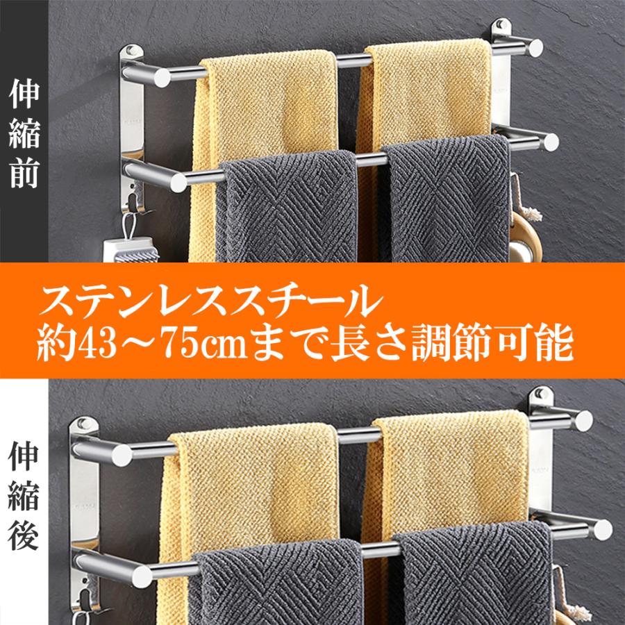 タオルハンガー 伸縮可能 43-75cm 2段式 ステンレス製 強力粘着 壁掛け式 洗面所 キッチン バスルーム (2段) : WELLVIE-SHOP - 通販 - Yahoo!ショッピング
