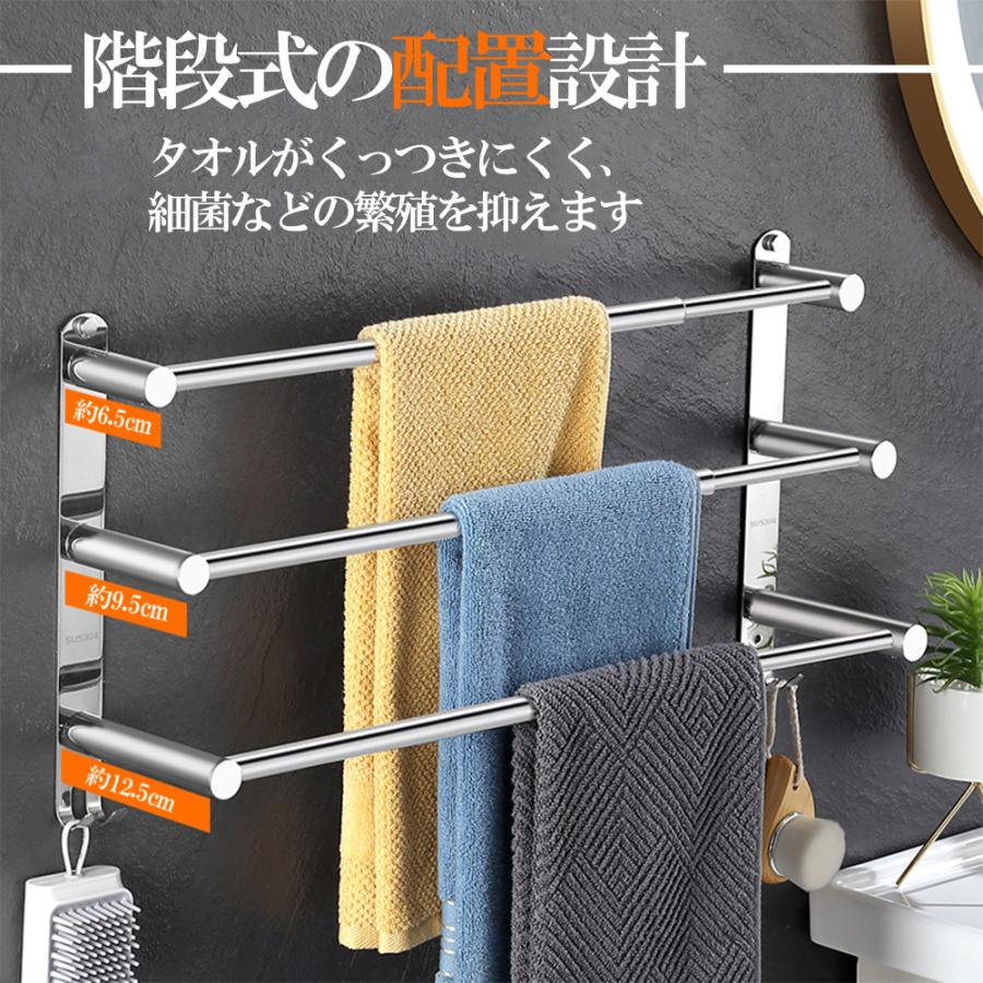 タオルハンガー 伸縮可能 43-75cm 2段式 ステンレス製 強力粘着 壁掛け式 洗面所 キッチン バスルーム (2段) : WELLVIE-SHOP - 通販 - Yahoo!ショッピング