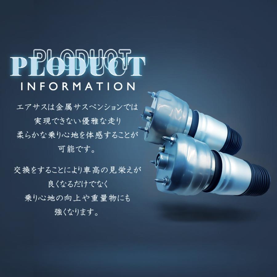 フロント エアサスペンション ポルシェ パナメーラ 970 左右 2本 97034315100 97034315200 N921 ...