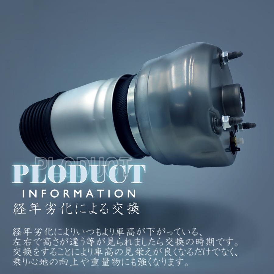 フロント エアサスペンション ポルシェ パナメーラ 970 左右 2本 97034315100 97034315200 N921 ...