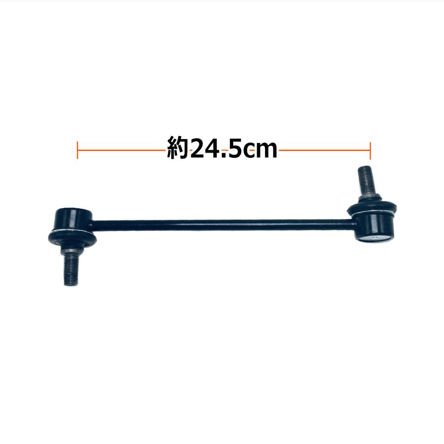 ステップワゴン RF3 RF4 RF5 RF6 RF7 RF8 スタビライザーリンク スタビリンク フロント 51320-S7S-003 左右共通 左右2本セット :MJ092-60 ...