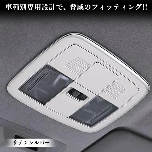 トヨタ ライズ ダイハツ ロッキー A200 A210 オーバーヘッド コンソール カバー パネル ガーニッシュ サテンシルバー 内装 ドレスアップ : WELLVIE-SHOP - 通販 ...