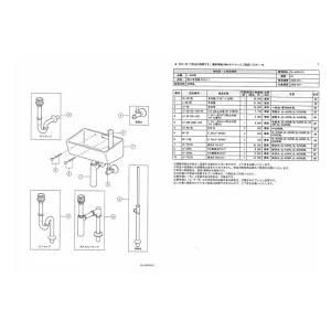 LIXIL LIXIL トイレ用狭小手洗シリーズ L-A35HB 手洗いタイプ(角型) : 萬屋ヤフー店 - 通販 - Yahoo!ショッピング