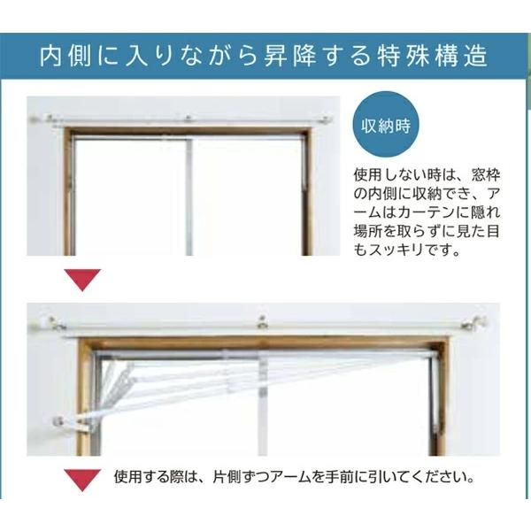 オークス 室内物干しユニット フレクリーン プロ30 インセットタイプ FS217N 窓枠内寸法1860〜2170mm : 萬屋ヤフー店 - 通販 - Yahoo!ショッピング
