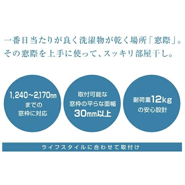 オークス 室内物干しユニット フレクリーン プロ30 インセットタイプ FS217N 窓枠内寸法1860〜2170mm : 萬屋ヤフー店 - 通販 - Yahoo!ショッピング