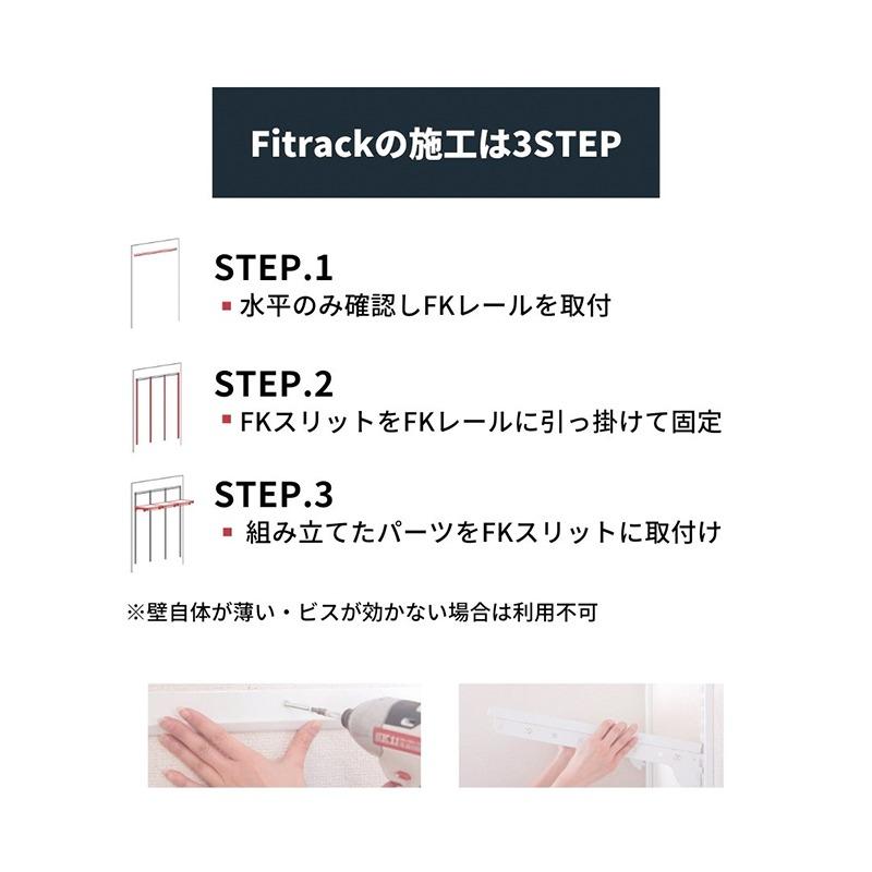 フジヤマ フィットラック (Fitrack) 乾太くん専用台 セットプランA KST-7560CS 取付け推奨寸法780mm〜 : 萬屋ヤフー店 - 通販 - Yahoo!ショッピング