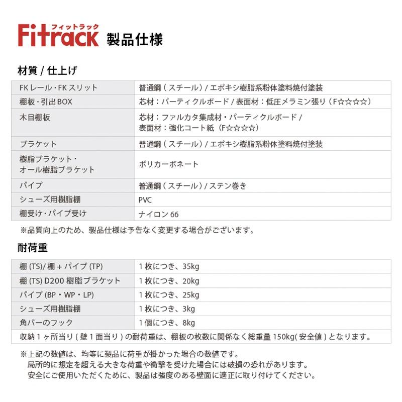 フジヤマ フィットラック (Fitrack) 乾太くん専用台 セットプランA KST-7560CS 取付け推奨寸法780mm〜 : 萬屋ヤフー店 - 通販 - Yahoo!ショッピング