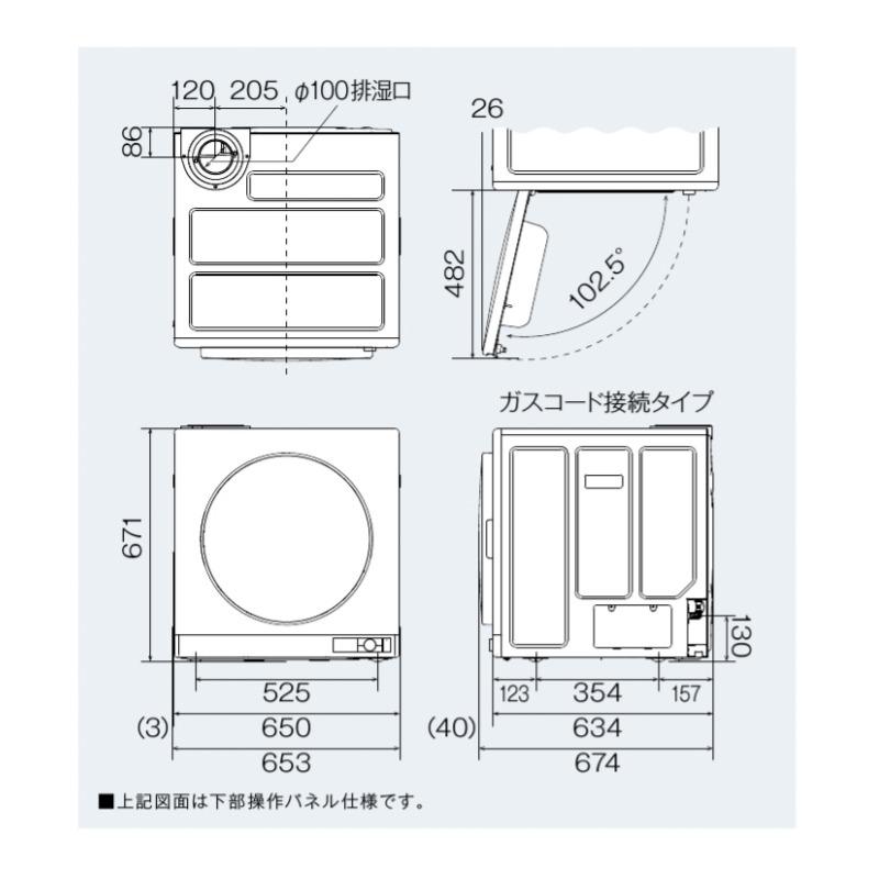 リンナイ ガス衣類乾燥機 乾太くん デラックスタイプ 6kg ガスコード接続タイプ RDT-63T / ネジ接続タイプ RDT-63TU (都市ガス/LPガス) 上部操作パネル仕様 : 萬屋 ...