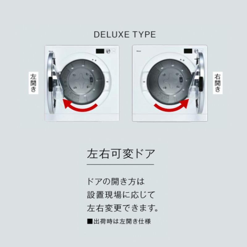 リンナイ ガス衣類乾燥機 乾太くん デラックスタイプ 6kg ガスコード接続タイプ RDT-63T / ネジ接続タイプ RDT-63TU (都市ガス/LPガス) 上部操作パネル仕様 : 萬屋 ...