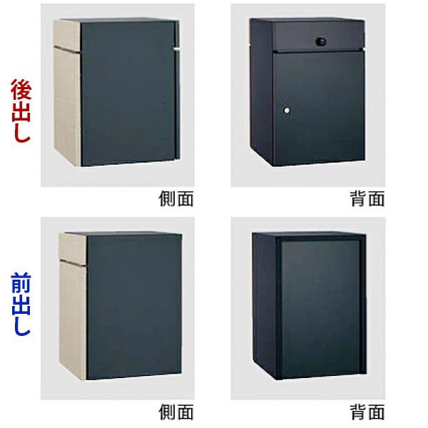 ユニソン 宅配ボックス Vico ヴィコ DB100 ポスト有り 前入れ前出し 全6色 : 萬屋ヤフー店 - 通販 - Yahoo!ショッピング