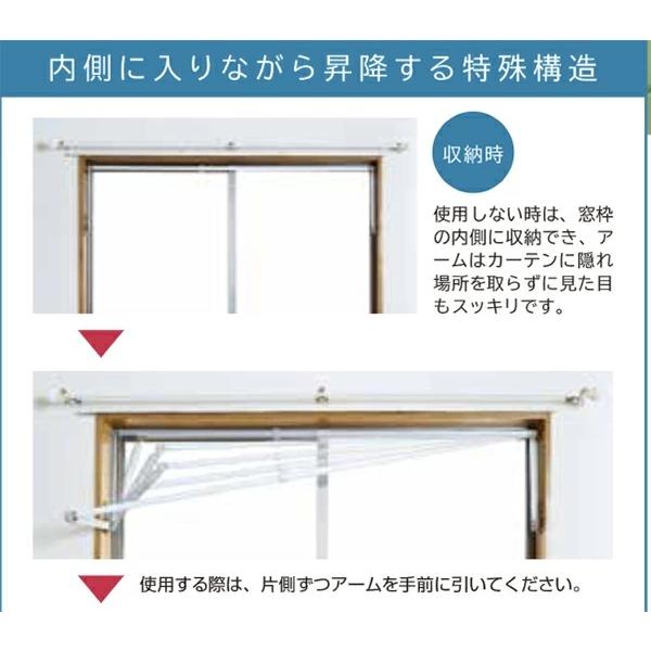 オークス 室内物干しユニット フレクリーン Pro 30 インセット FS186N 窓枠内寸法1500〜1860mm : 萬屋ヤフー店 - 通販 - Yahoo!ショッピング