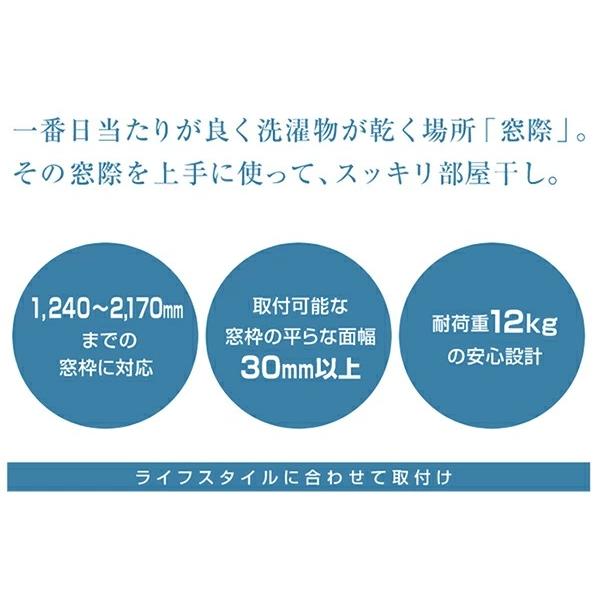 オークス 室内物干しユニット フレクリーン Pro 30 インセット FS186N 窓枠内寸法1500〜1860mm : 萬屋ヤフー店 - 通販 - Yahoo!ショッピング