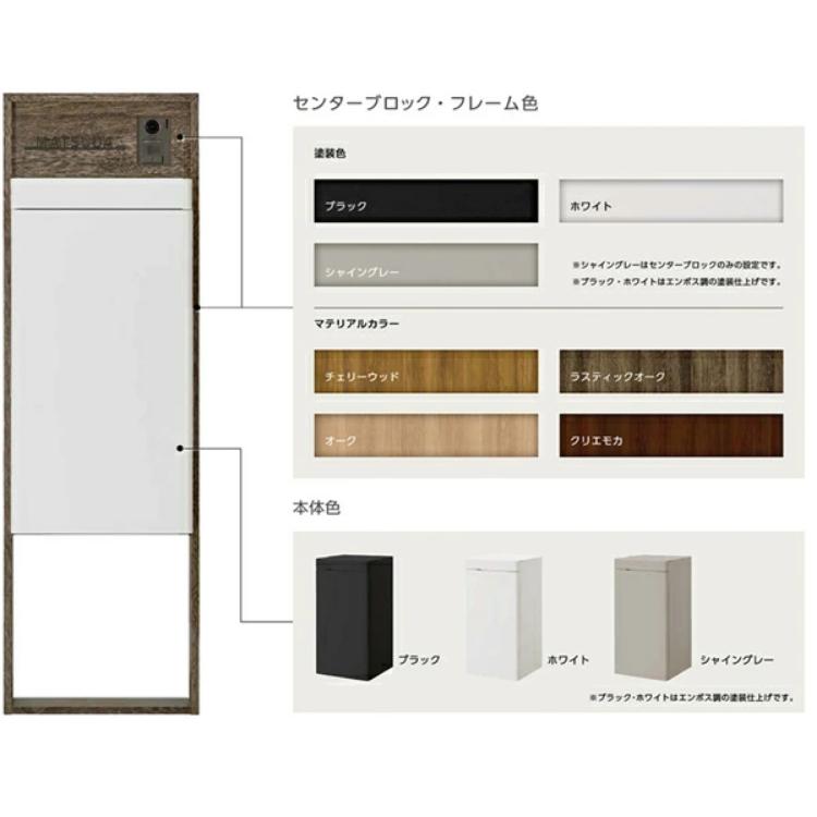 LIXIL リクシル スマート宅配ポストTA ファンクション仕様 木目フレーム 前入れ前取り出し カメラ無し ホームユニットなし 照明なし 表札なし : 萬屋ヤフー店 - 通販 - Yahoo ...