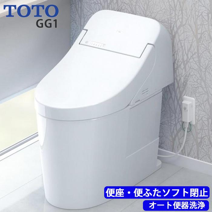 TOTO ウォシュレット一体形便器 GG1 床排水芯200mm タンク式 手洗い無しタイプ ホワイト CES9415#NW1 : 萬屋ヤフー店 - 通販 - Yahoo!ショッピング