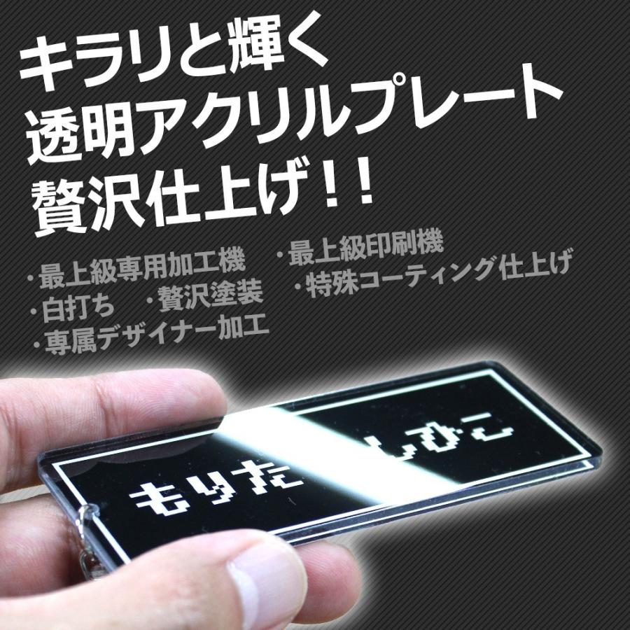 名入れ キーホルダー ゲームみたいな オリジナル ネームプレート キーホルダー （長方形：RPG ） :nameplate-kh-a3:名入れ ...