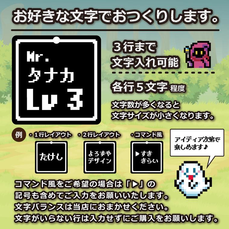 名入れ キーホルダー ゲームみたいな オリジナル ネームプレート キーホルダー （正方形：RPG/ブルー・ファンタジー ...
