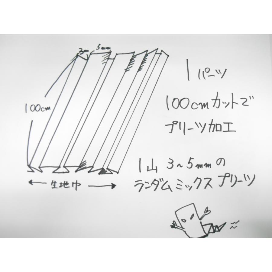 アニマル♪オレンジ×ベージュ MIXプリーツ ＃1089 : よろず屋 みらい Yahoo!店 - 通販 - Yahoo!ショッピング