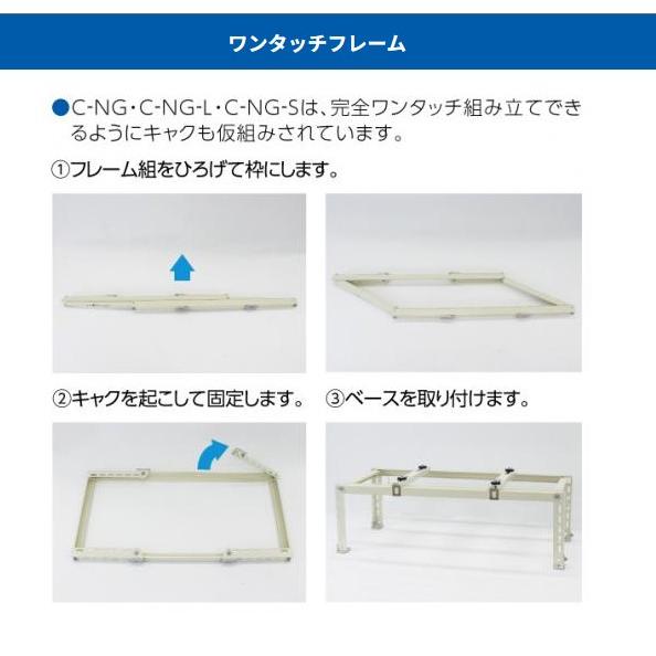 日晴金属 C-NG-S 日晴金属 クーラーキャッチャー 平地・傾斜置用 : よろずや清兵衛ヤフー店 - 通販 - Yahoo!ショッピング