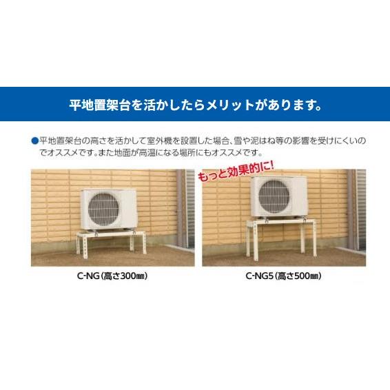 日晴金属 C-NG5 日晴金属 クーラーキャッチャー 平地用 : よろずや清兵衛ヤフー店 - 通販 - Yahoo!ショッピング