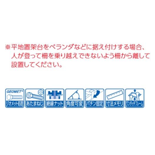 C-NG5 日晴金属 クーラーキャッチャー 平地用 :C-NG5:よろずや清兵衛ヤフー店 - 通販 - Yahoo!ショッピング