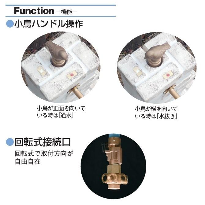 D-JX-W 埋設0.4m 2口飾り蛇口付 サナンド レンガで作ったような D-JX-W 埋設0.4m 2口飾り蛇口付 サナンド レンガで作ったような