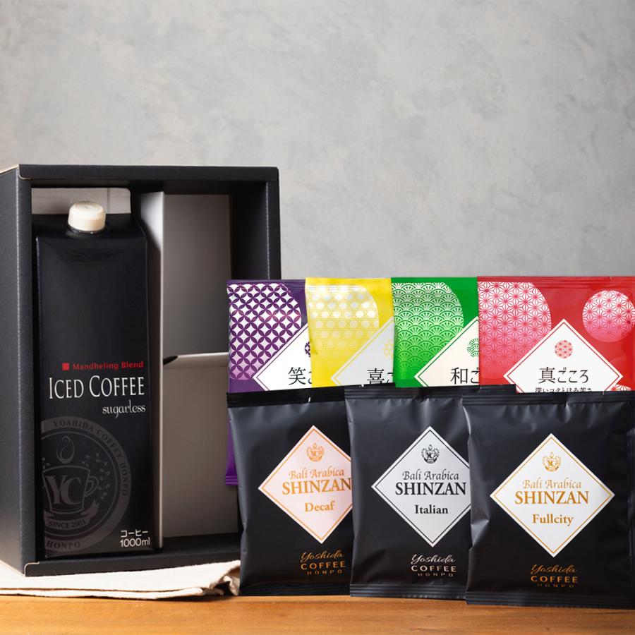G-DL1-1 〈D&L1〉ギフトセット／7種のドリップ＆アイスコーヒー×1本《包装・熨斗無料》 : 吉田珈琲本舗 - 通販 - Yahoo!ショッピング