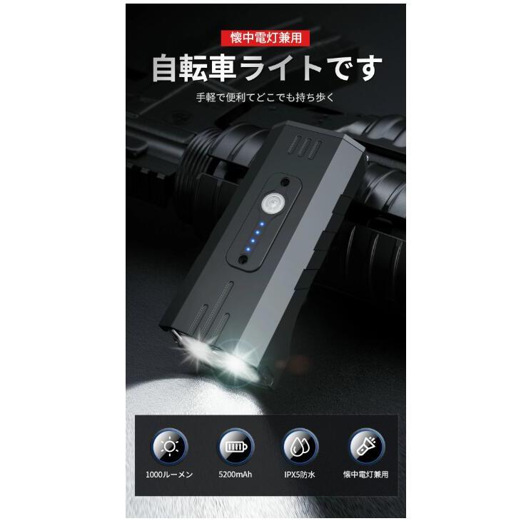 自転車 ライト USB 充電式 LED 自転車ライト IPX5 防水 充電 高輝度 自転車用ライト : 吉田運送 - 通販 - Yahoo ...