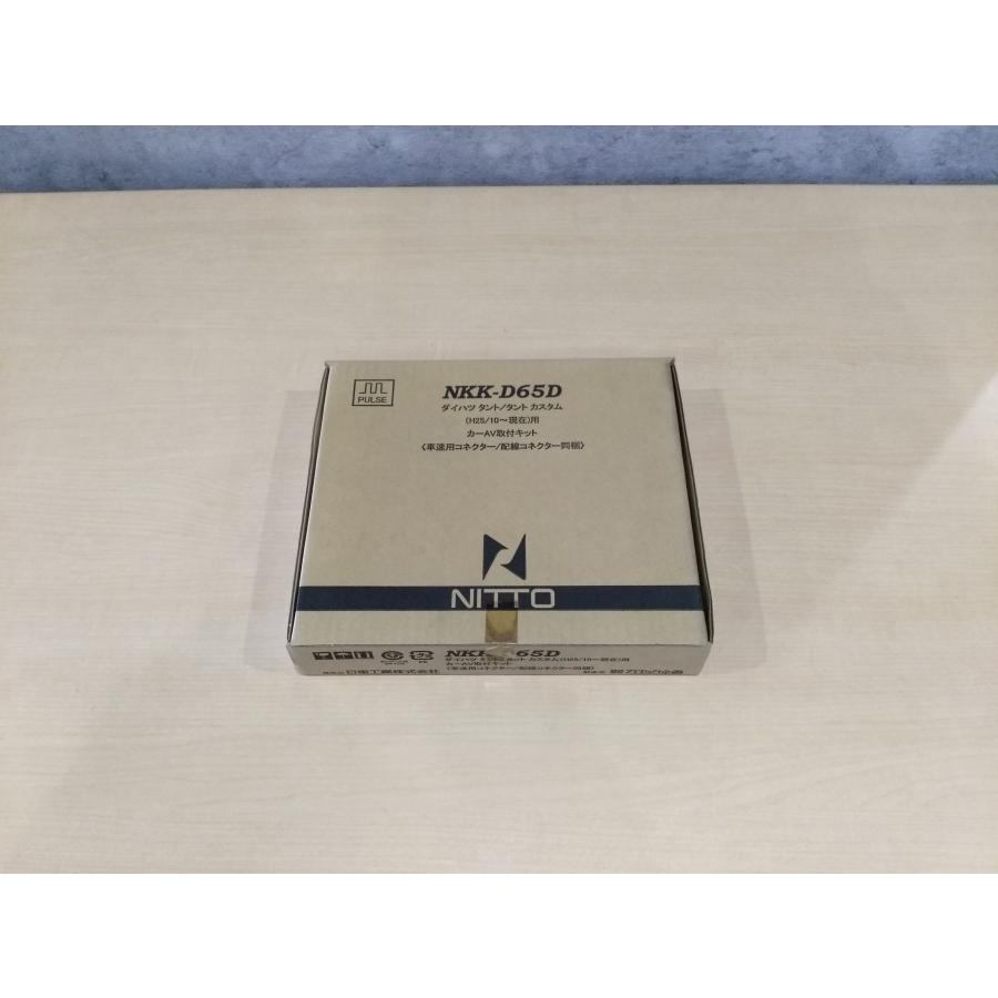 NITTO 日東工業 カナック企画 品番：NKK-D65D ダイハツ・スバル 取付キット : nitto007 : ヨシダオートカーパーツショップ - 通販 - Yahoo!ショッピング