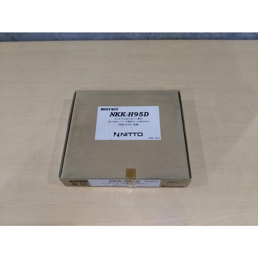 NITTO 日東工業 カナック企画 品番：NKK-H95D 取付キット : nitto008 : ヨシダオートカーパーツショップ - 通販 - Yahoo!ショッピング
