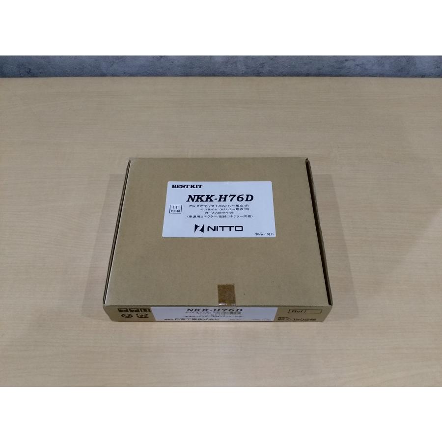 NITTO 日東工業 カナック企画 品番：NKK-H76D トヨタ 取付キット : nitto010 : ヨシダオートカーパーツショップ - 通販 - Yahoo!ショッピング