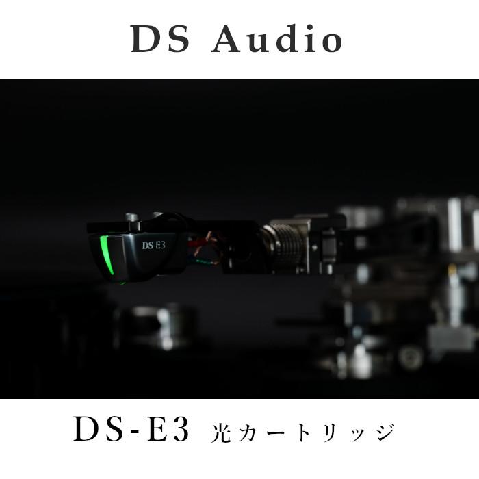 DS Audio DS-E3 CR 光カートリッジ : 吉田苑ヤフー店 - 通販 - Yahoo!ショッピング