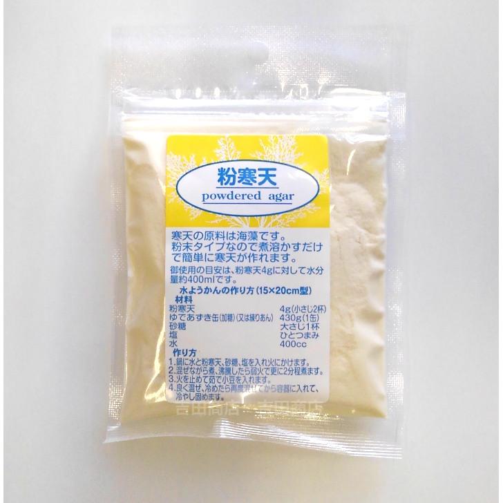 粉寒天 36g 寒天パウダー : 製菓材料・厨房器具 吉田商店 - 通販 - Yahoo!ショッピング