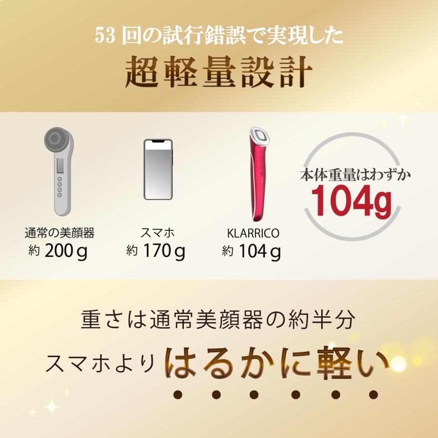 KLARRICO 美顔器 EMS ボーテ・マルティ 導入 リフトアップ スキンケア イオン 目元 口元 乾燥 肌 毛穴 シワ たるみ 美容 小顔 表情筋 :BME-01:Blooming ...