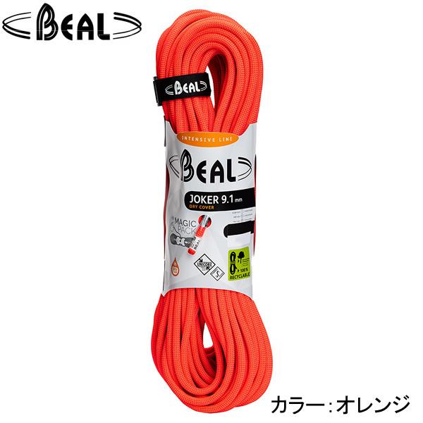 [Beal] ベアール 9.1mmジョーカーユニコア ドライカバー 60m (52g/m) cp 770040 BE1104160xxxx : ヨシキピーツーヤフー店 - 通販 - Yahoo ...