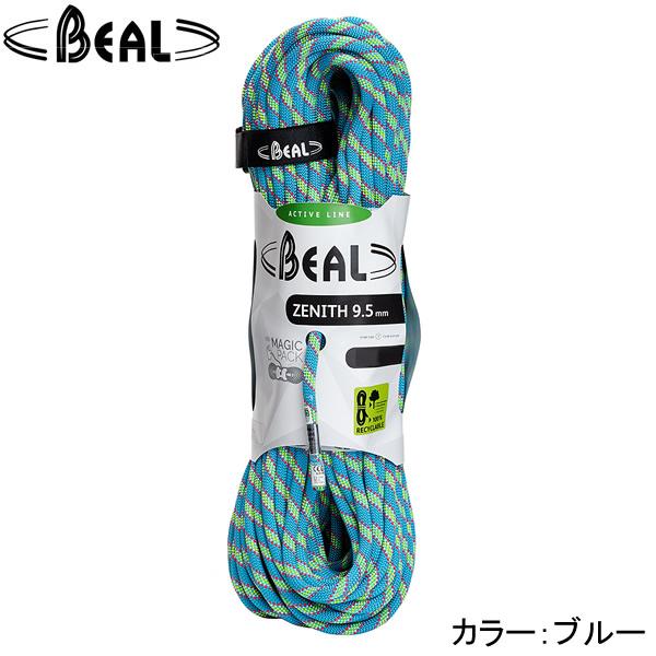 [Beal] ベアール ゼニス 9.5mm×50m (59g/m) CP 770040 BE1110650 : 10037477 : ヨシキピーツーヤフー店 - 通販 - Yahoo!ショッピング