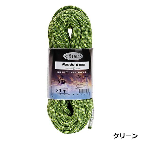 ベアール 8mm ランド 30m (1,155g) CP 770040 BE1100330100x : ヨシキピーツーヤフー店 - 通販 - Yahoo!ショッピング