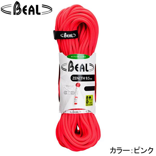 [Beal] ベアール ゼニス 9.5mm×60m (59g/m) CP 770040 BE1110760 国内正規品 : ヨシキピーツーヤフー店 - 通販 - Yahoo!ショッピング