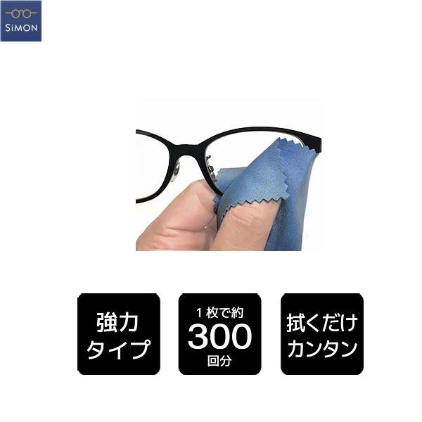 サイモン メガネのくもり止め フォグストップ缶（クロスタイプ） 763000 : ヨシキピーツーヤフー店 - 通販 - Yahoo!ショッピング