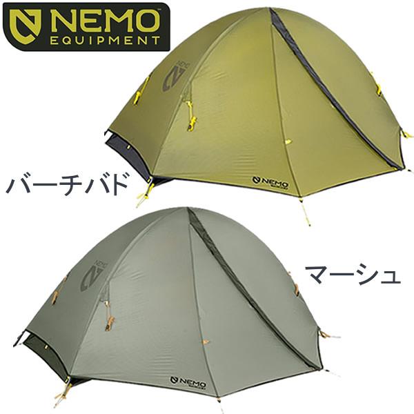 NEMO ニーモ アトム オズモ 1P CP 701001 NM-ATMOS-1P : ヨシキピーツーヤフー店 - 通販 - Yahoo!ショッピング