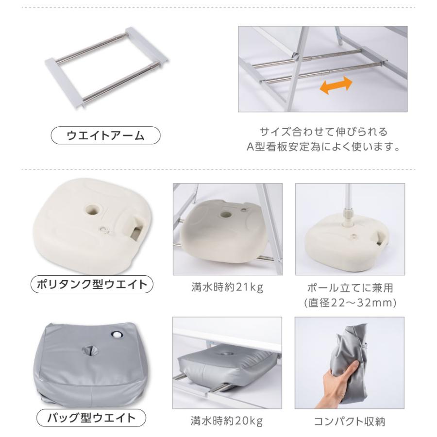 A型スタンド看板 4点セット（A0サイズ看板、バリウエイト、ウェイトアーム、クリップライト）グリップA型看板 両面 H1530mm 屋外 A看板 店舗用 4set-ta0-d :4set ...