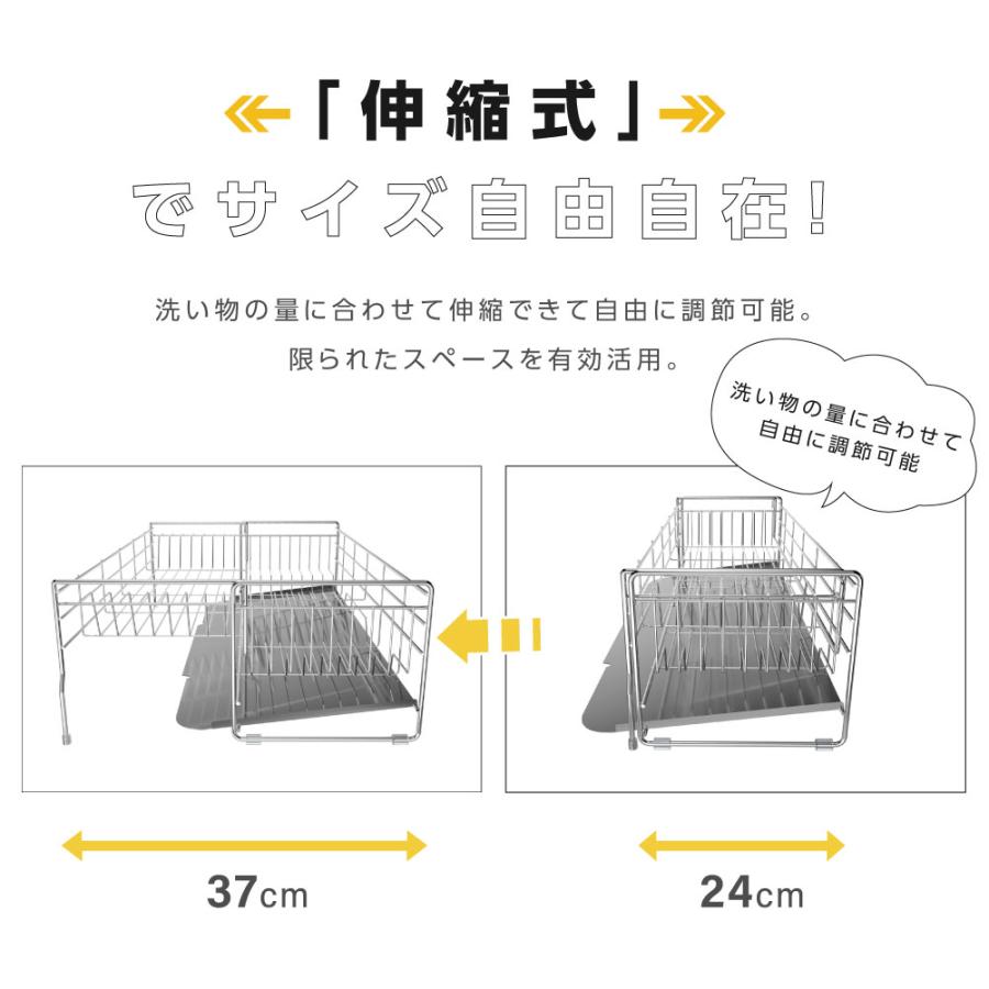 水切り 水切りラック 調整可能 ステンレス 水切りかご 大容量 水切りカゴ シンク上 横置 キッチン収納 箸置き付き 省スペース 組み立て簡単 passo-yy01 : 吉道ストア - 通販 ...