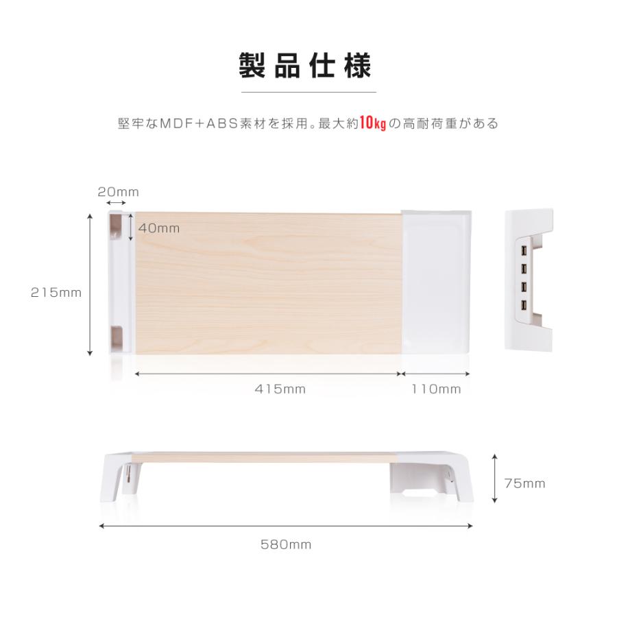 モニター台 机上台 モニタースタンド 木目調 おしゃれ 机上ラック 液晶モニター台 USBハブ×4 耐荷重10kg モニターラック pms ...
