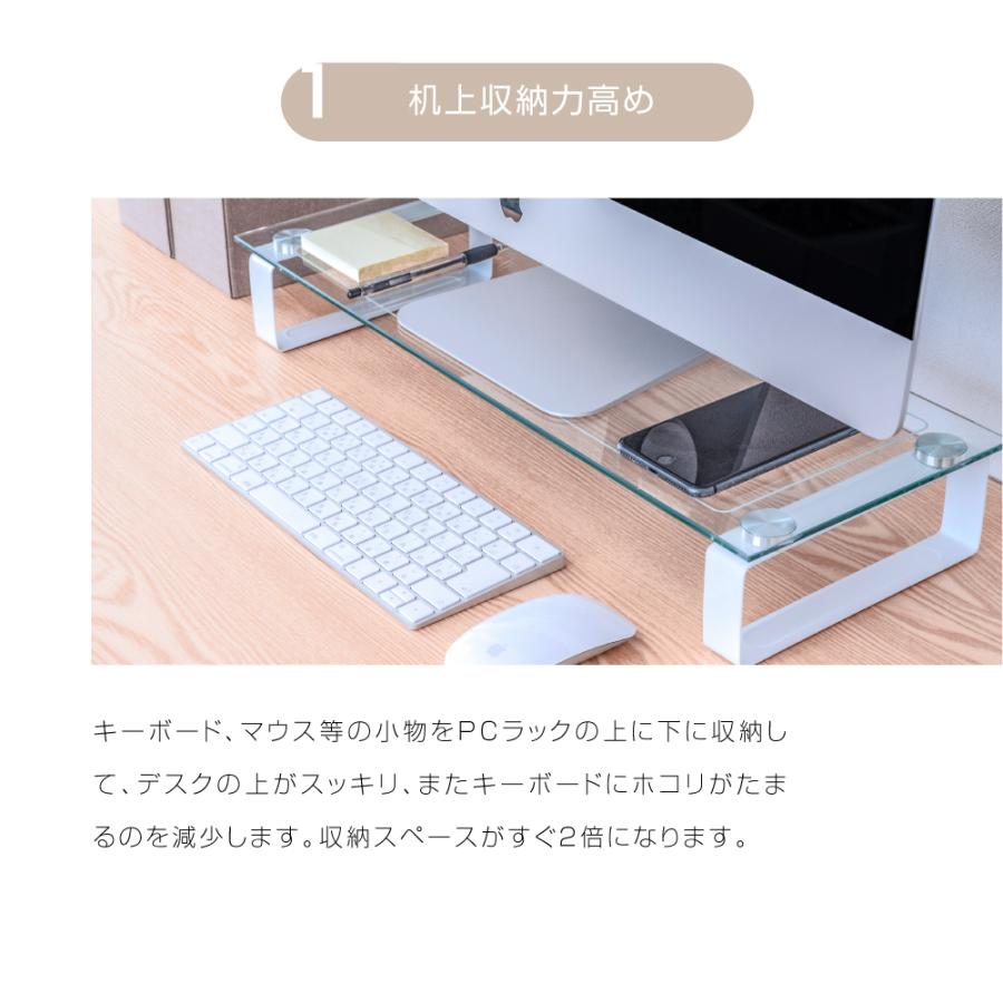 強化ガラス仕様 モニター台 机上台 モニタースタンド 横幅55×高さ8.5cm×奥行21cm 机上ラック 液晶モニター台 耐荷重10kg ...