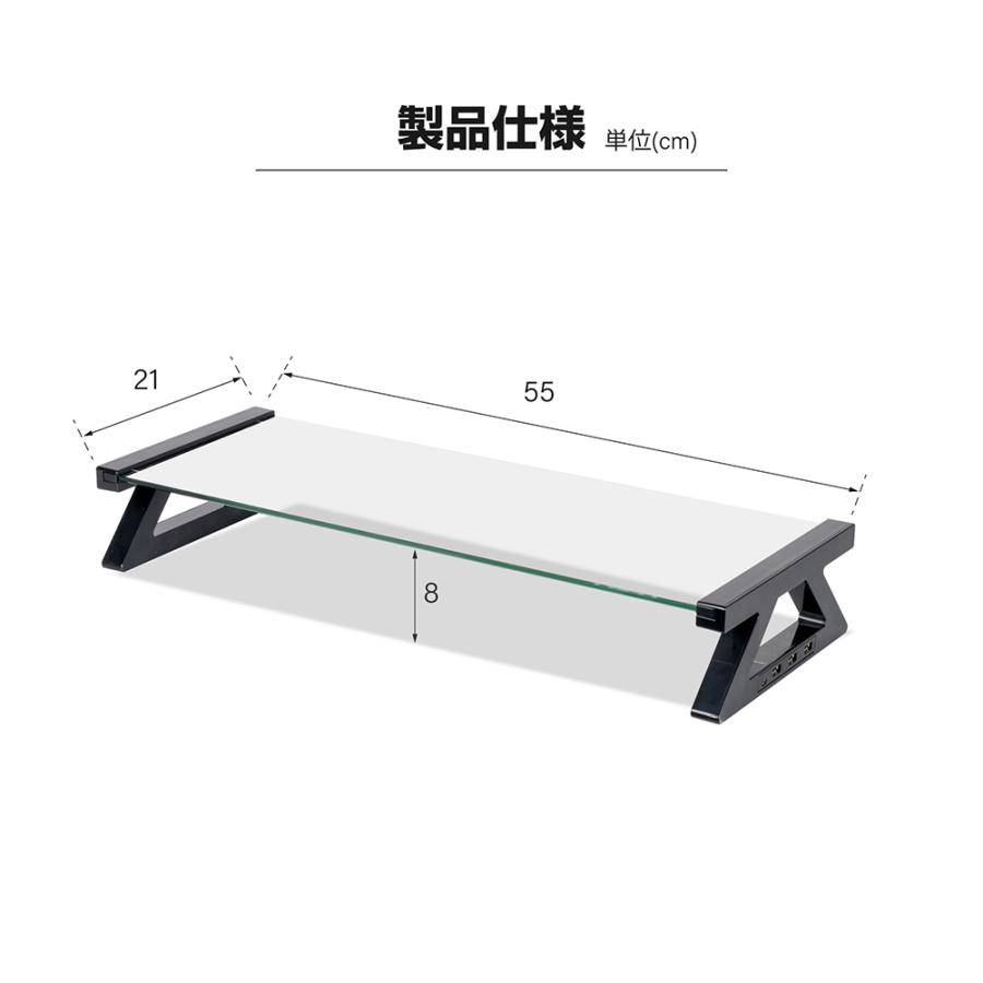強化ガラス仕様 モニター台 机上台 モニタースタンド 横幅55×高さ8.5cm×奥行21cm 机上ラック 液晶モニター台 耐荷重10kg ...