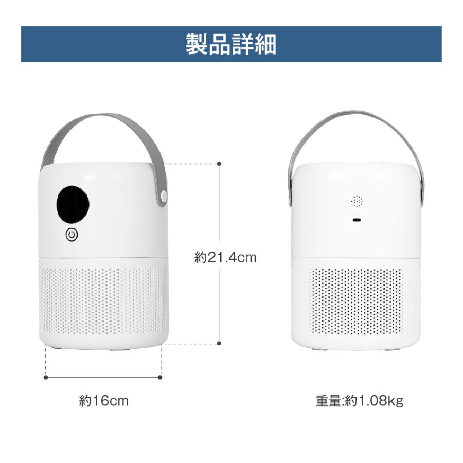 空気清浄機 集塵 脱臭 除菌 適応21畳 小型 USB充電式 12時間稼働 空気清浄機 集塵 脱臭 除菌 適応21畳 小型 USB充電式 12時間稼働