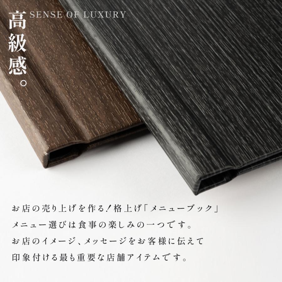メニューブック 和洋兼用 A4 バインダー 洋風 和風 メニューカバー おしゃれ 飲食店 メニュー表 ファイルブック 業務用 高級 yyb-cp05 : 吉道ストア - 通販 - Yahoo ...