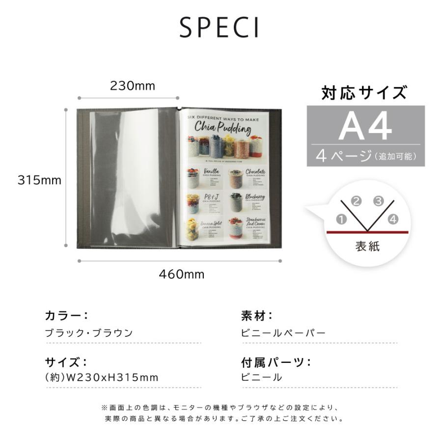 メニューブック 和洋兼用 A4 バインダー 洋風 和風 メニューカバー おしゃれ 飲食店 メニュー表 ファイルブック 業務用 高級 yyb-cp05 : 吉道ストア - 通販 - Yahoo ...